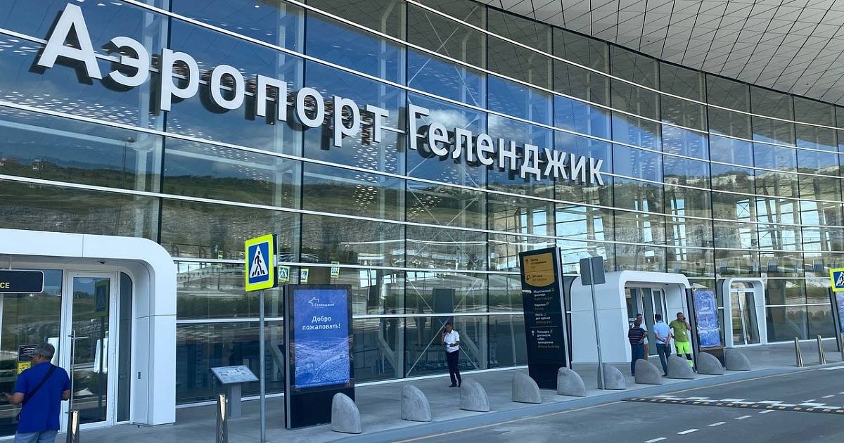 Ограничения на полеты сняли 3 октября в аэропортах Сочи и Геленджика ...